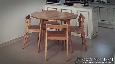 화이트오크 원목으로 제작된 4인 원형 테이블과 의자세트 네이버 블로그