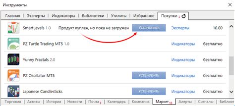 Как купить торгового робота в Metatrader Market и установить его