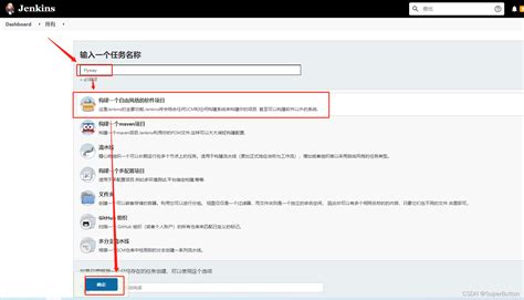 jenkins配置flyway jenkins flyway csdn博客