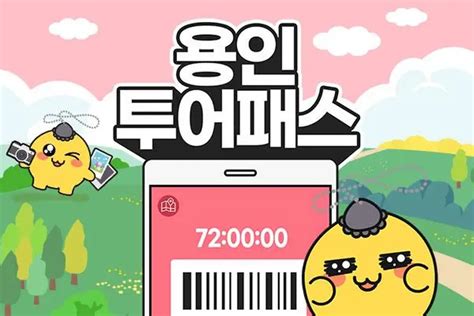 현대카드 Privia 투어and티켓