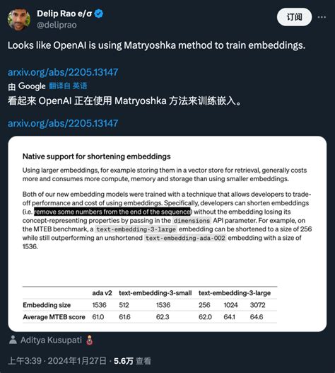揭秘！openai新模型使用的：嵌入embedding技术 腾讯云开发者社区 腾讯云