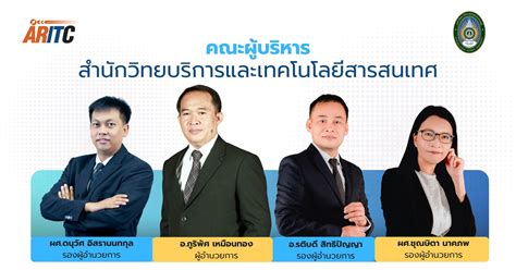 สำนักวิทยบริการและเทคโนโลยีสารสนเทศ มหาวิทยาลัยราชภัฏนครสวรรค์ Added A New สำนักวิทยบริการ
