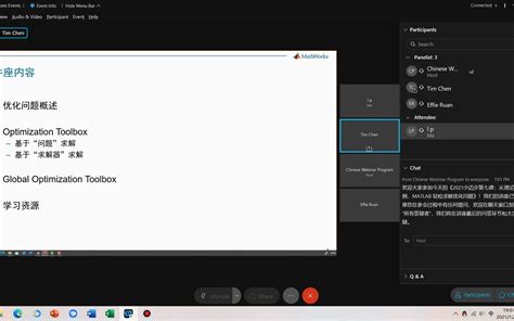 Matlab求解优化问题哔哩哔哩bilibili