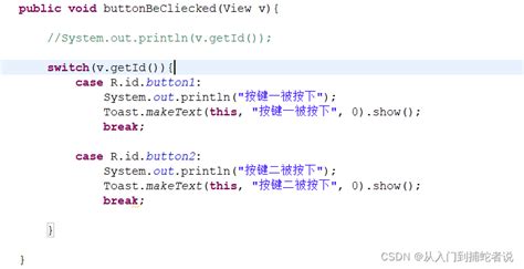 安卓开发笔记override Protected Void Oncreatebundle Savedinst Csdn博客