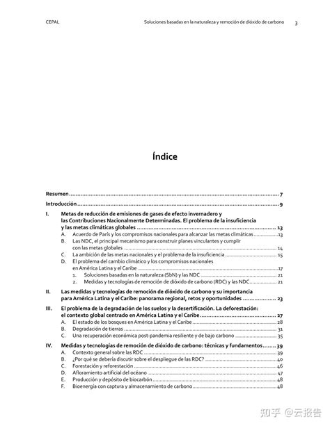 基于自然的解决方案和二氧化碳去除 知乎