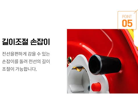 전기릴선 미경전기
