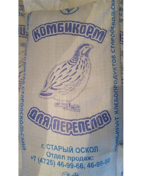 Купить Комбикорм для перепелов ДК-52