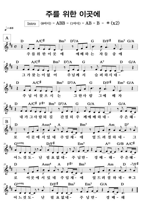2023 05 오전 1부 연습찬양 입니다