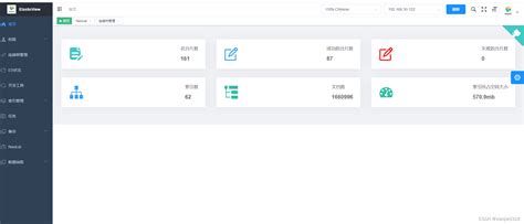 Elasticview一款elasticsearch的web可视化工具 Csdn博客
