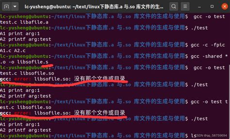 Ubuntu1804系统下，gcc生成静态库、动态库的过程与使用方法及实例演训ubuntu G 使用gdal静态库 Csdn博客