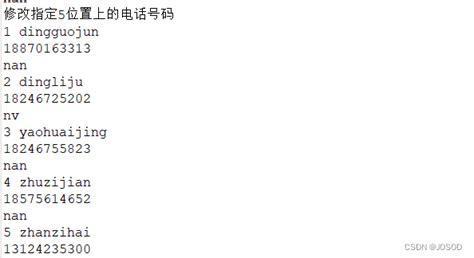 学生管理系统（java连接数据库版1）java连接数据库慕课系统 Csdn博客