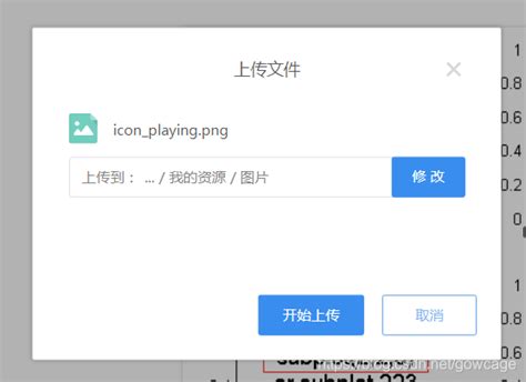 有道云笔记markdown中引用本地图片 markdown引用图片 csdn博客