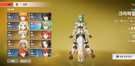 이게 10만원이라고 모바일게임 에펨코리아