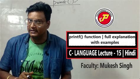 Printf Function In C Language How To Use Printf In The Program Output Statement In C