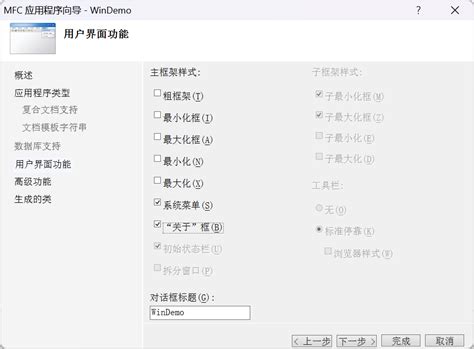 Cmfc 串口通信 上位机mfc上位机 Csdn博客