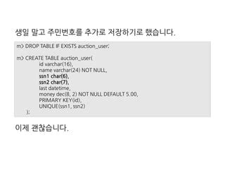 MySQL Create Table PDF Databases Computer Software And Applications