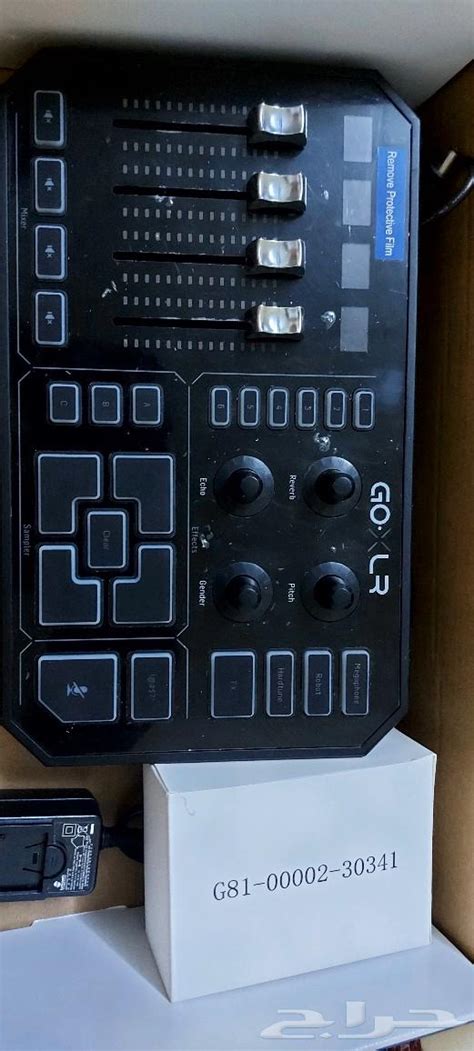 قو اكس ال ار او ما يعرف بل ماكسر مستخدم اسبوع فقط موقع حراج