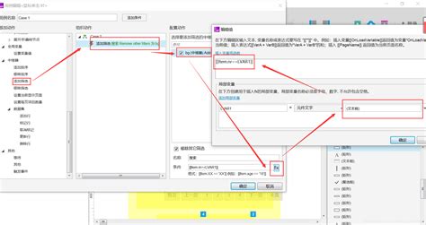 axure学习笔记（十六） 评论管理界面的实现（利用中继器实现增删改查、搜索、分页） 雨季袭来的博客 csdn博客 评论管理页面