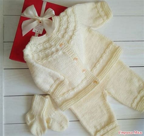 Костюм для малышки "Нежность" | Crochet patterns baby boy, Baby ...