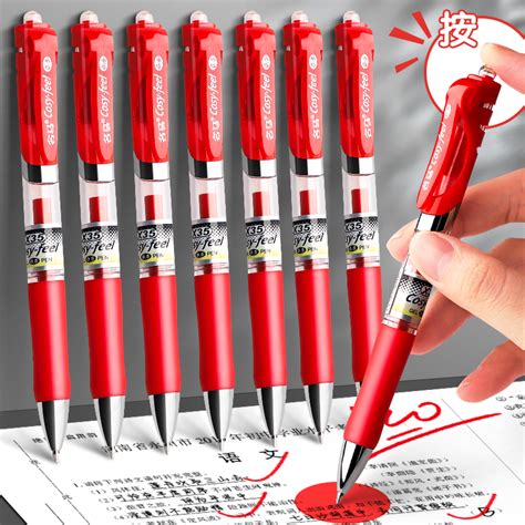红笔学生专用老师按动式批改作业红色中性笔按动圆珠笔水笔签字笔教师按压式高颜值走珠笔水性笔红笔芯学生用虎窝淘