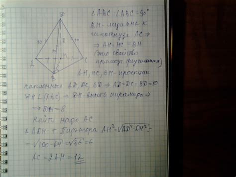 ПОМОГИТЕ 30БАЛЛОВ В основі піраміди лежить прямокутний трикутник