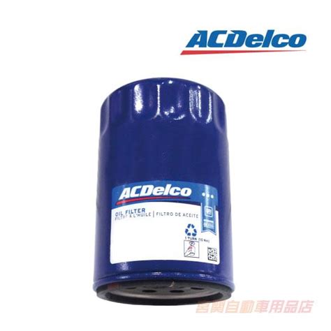 エンジン オイル フィルター アストロ サファリ サバーバン タホ ユーコン エレメント カートリッジ Pf52 Acデルコ A7y 宮関