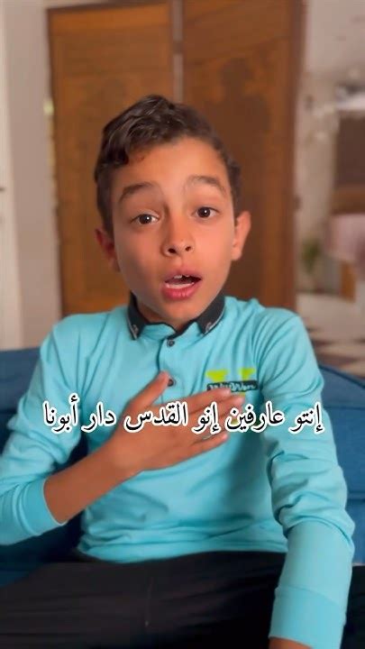 القدس دار أبونا ️ Youtube