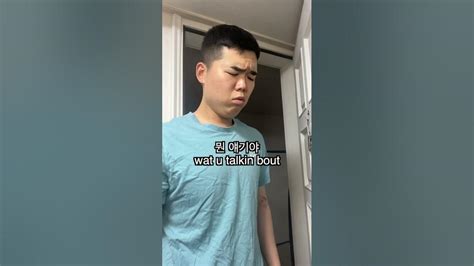 엄마가 갑자기 부를 때 Youtube