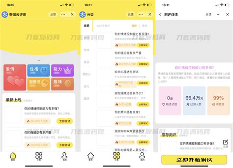 其他源码thinkphpphp 网站源码网站模板 刀客源码