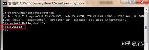 可能是全网最详细的 Python 安装教程windows 知乎