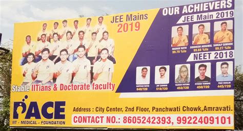 Pace Classes In Gadge Nagar Amravati Picker Online