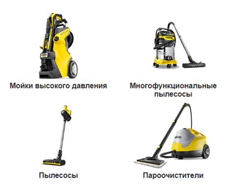 Марвел: Вендоры - Karcher