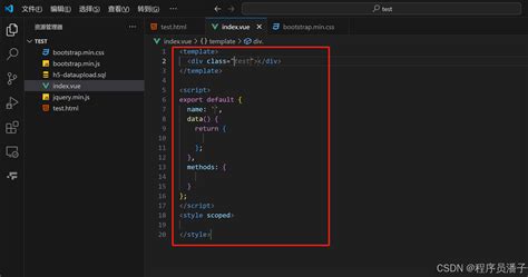 Vscode 编写 Vue 项目之一键生成 Vue 页面模版vscode快速生成vue模板 Csdn博客 Vscode 编写 Vue 项目之一键生成 Vue 页面模版vscode快速生成vue模板 Csdn博客