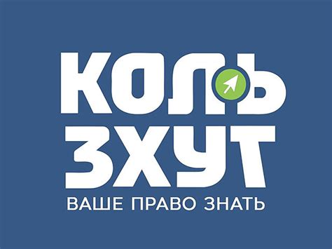 Информационный портал Коль Зхут опубликовал более 2000 статей на