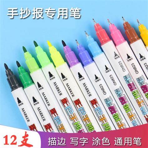 手抄报用的什么画笔 手抄报用的什么画笔好 画趣文库（我爱生活）