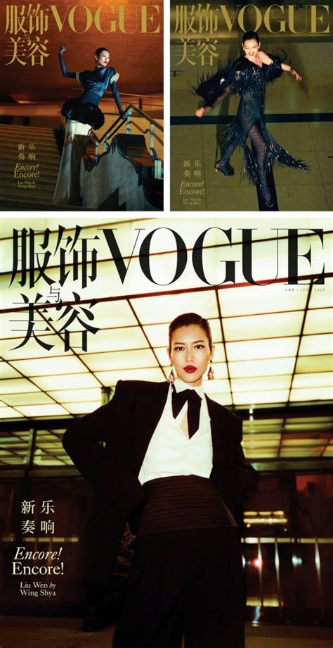 The Best Of Margaret Zhang At Vogue China Thefashionspot