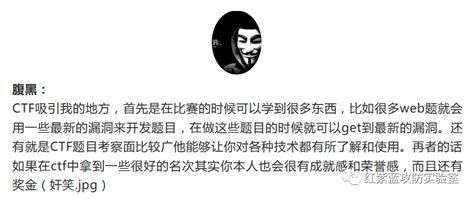 网络安全【聊聊ctf比赛】零基础入门到精通，收藏这一篇就够了 网络安全技术夺旗赛入门到精通 csdn博客