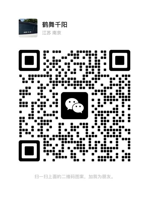 湖北省荆祥科技有限公司