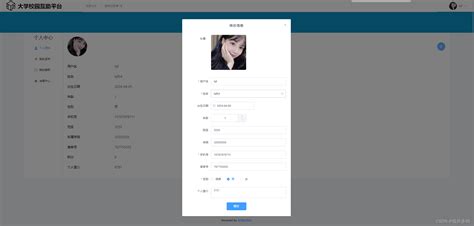 springboot vue elementui实现校园互助平台大作业毕业设计