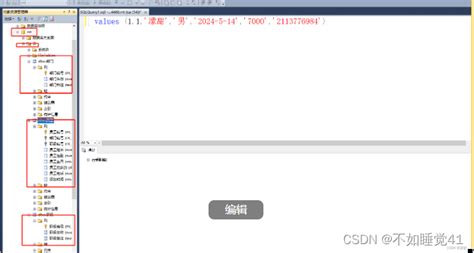Sql Server 2012 数据库表格的制作，数据的插入sqlserver2012建表 Csdn博客