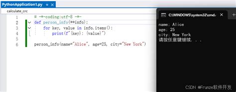 36 Python3 函数 Csdn博客 36 Python3 函数 Csdn博客