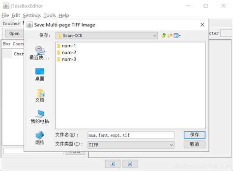 tesseract ocr 3 0 5 数字识别训练与合并多次训练数据 num traineddata下载 csdn博客