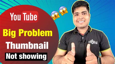 Big Problem On Youtube Thumbnail Not Showing YouTube Thumbnail Not Uploading YouTube
