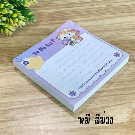 กระดาษโน้ต กระดาษก้อน Memo Pad ขนาด 9x9 ซม 100 แผ่น ก้อน กระดาษ โน๊ตน่ารัก กระดาษโน๊ตไม่มีกาว