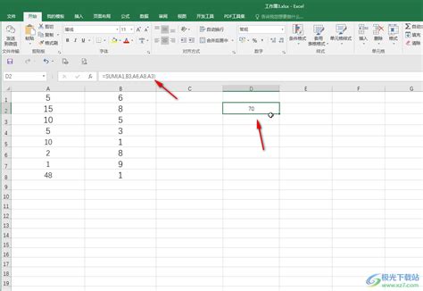 Excel中如何跳格求和 Excel表格跳着选中求和的方法教程 极光下载站