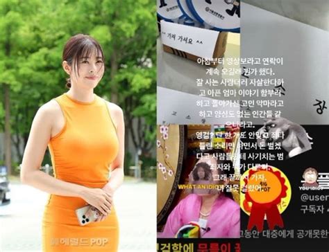[팝업★]“너 잘못 걸렸어” 서동주 母 서정희 故 서세원 가짜뉴스 또 분노 폭발