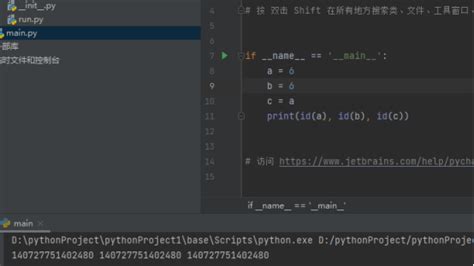 Python基础知识（二）python Real Csdn博客