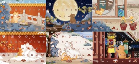 ai gives traditional culture a new expression baidu input method x forbidden city chinese