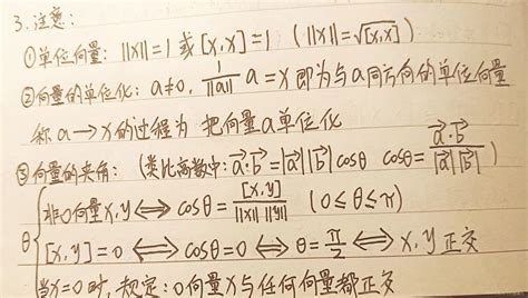 Threejs中的向量点乘:计算夹角、正交性与物体位置判断 Csdn博客 Threejs中的向量点乘:计算夹角、正交性与物体位置判断 Csdn博客
