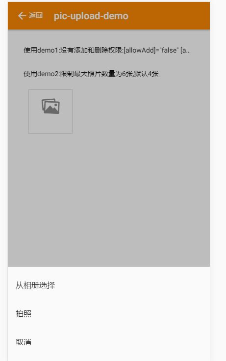 Ionic3 之android的actionsheet渲染和ios一致 Giscafers Blog